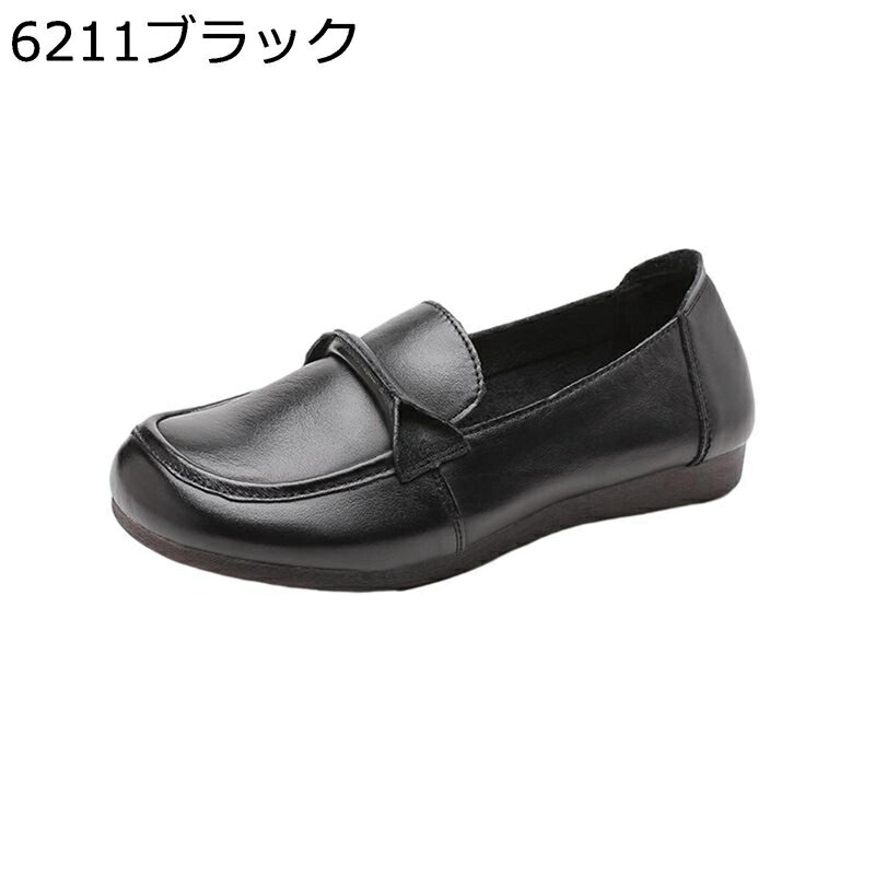 　　　 ◆◇◆人気の秘密◆◇◆ 優れた素材：【アッパー】 レザー（牛革）。　 【ソール】合成ゴム。脱ぎ履きやすい！疲れにくい！ 【履き心地いい】足裏に触れる部分はソフトでゆったりとし、履き心地よい！蒸れにくい、通気性が非常に良く、足が自由に...