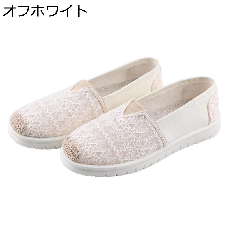 　　　 ◆◇◆人気の秘密◆◇◆ 【履き心地抜群】履き易く圧迫を軽減してくれて歩きやすい。耐久性良いゴム底なので、滑り止め仕様のアウトソールでしっかり歩けます。 【便利】脱ぎ履きが楽ちんなスリッポンタイプで、上品さの中にも程よいリラックス感が...