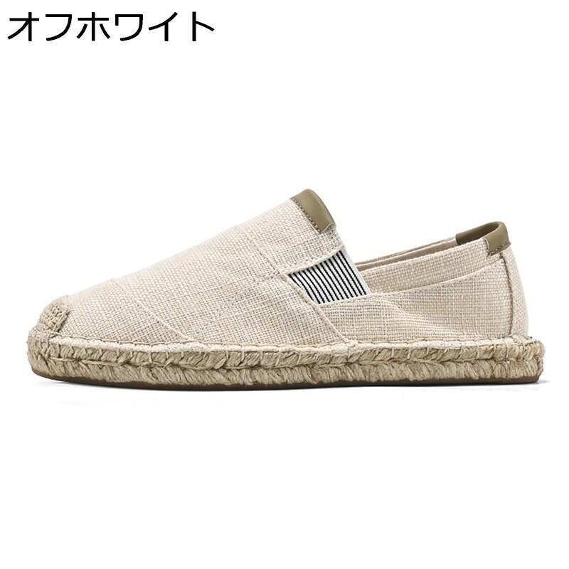 　　　 ◆◇◆人気の秘密◆◇◆ 【履きやすい】さっと履けてさっと脱げる！靴紐を結ぶ手間がなく、手を使わずさっと足入れできるから、毎日楽に履いていただけます。シンプルに実用的なデザインを追求しつつ、素足サラサラ爽快感だから、いつまでも皆様に愛...