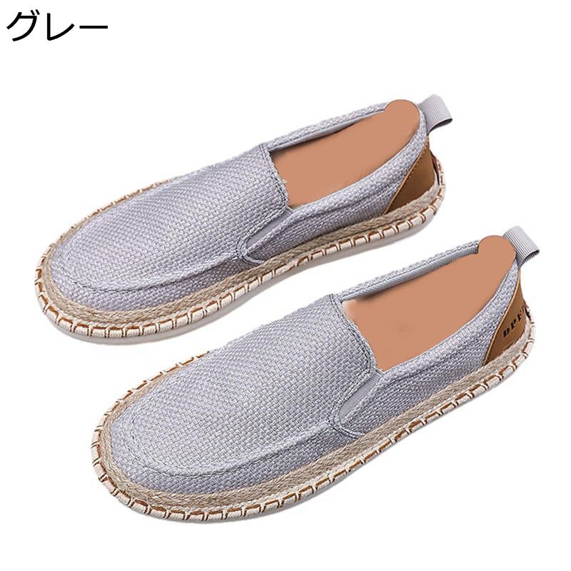 　　　 ◆◇◆人気の秘密◆◇◆ 【素足でも快適】通気性が良く吸水・吸湿性に優れていて熱を逃がす、汗をかいても肌に張り付かない通気素材の特性から、サンダルじゃないのに夏の足元が快適だからつい履きたくなる靴です。 【通気性】上質な立体インソール...