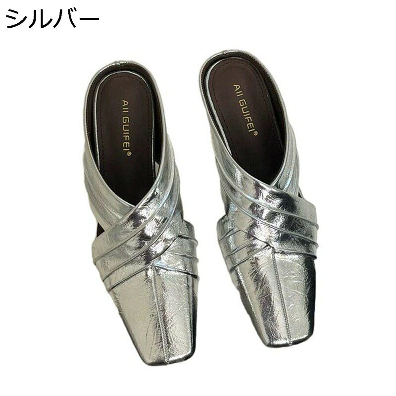 　　　 ◆◇◆人気の秘密◆◇◆ ヒール：ウェッジソール約5cm 大人のためのおしゃれ美脚シューズ、スッキリとした足元で美脚効があるポインテッドトゥ。 光を受けて輝いてくれる足元は圧倒的な存在感をアピール！”かっこいい女”を最大限に演出してく...