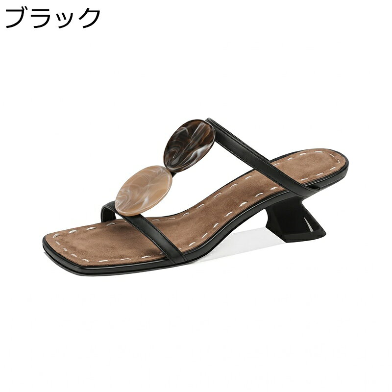 　　　 ◆◇◆人気の秘密◆◇◆ 【洗練された大人デザイン】足元にモードな華やぎを添える、大粒のマーブル調パーツが目を引くサンダルです。トレンドのスクエアトゥを採用し、都会的でスッキリとしたシルエットを実現。シンプルながらも存在感のあるパーツ...