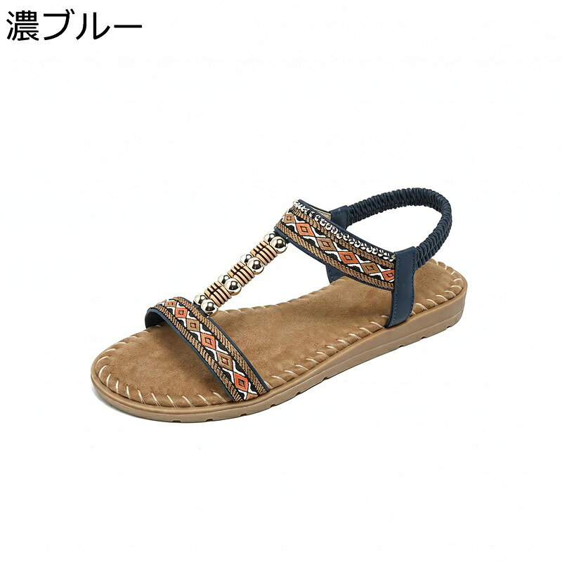 　　　 ◆◇◆人気の秘密◆◇◆ 【ボヘミアン風サンダル・エスニック調デザイン】足元を華やかに彩るエスニックな刺繍と、Tストラップに配されたビーズ装飾が目を引く一足です。ボヘミアンテイスト溢れるデザインは、シンプルな夏に合わせるだけで洗練され...