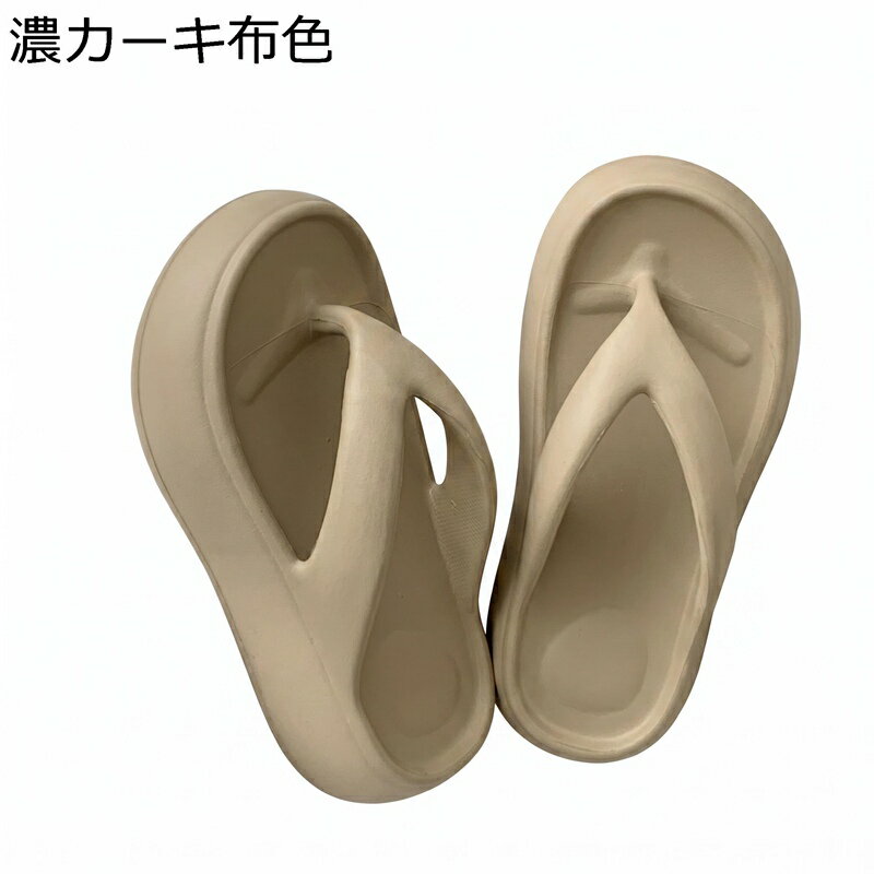 　　　 ◆◇◆人気の秘密◆◇◆ 【トレンドの厚底デザイン】最新のフレンチシックなスタイルを取り入れた厚底トングサンダルです。ボリューム感のあるソールが足元にアクセントを加え、履くだけで自然なスタイルアップ効果が期待できます。カジュアルからき...