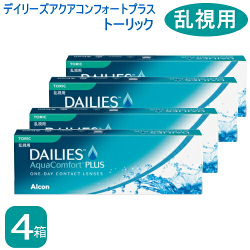 メーカー直送　送料無料 内容量：1箱30枚入り 規格 ◆含水率 ：69.0％ ◆DIA ：14.4mm ◆BC ：8.8　mm ◆POWER ：+4.00D~-6.00D(0.25ピッチ) 　　　　　　-6.50D~-8.00D(0.50ピ...