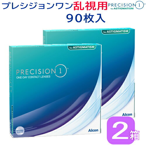 【この商品は処方せんの提出が必要となります。】 お客様の瞳の安全と健康を守るため処方せん（指示書）の提出が必要となります。 ご提出方法はメールもしくはFAXとなります。 処方せん（指示書）を確認した後の商品発送となります。 処方せん（指示書...