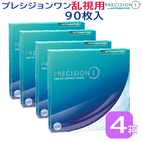 【この商品は処方せんの提出が必要となります。】 お客様の瞳の安全と健康を守るため処方せん（指示書）の提出が必要となります。 ご提出方法はメールもしくはFAXとなります。 処方せん（指示書）を確認した後の商品発送となります。 処方せん（指示書...