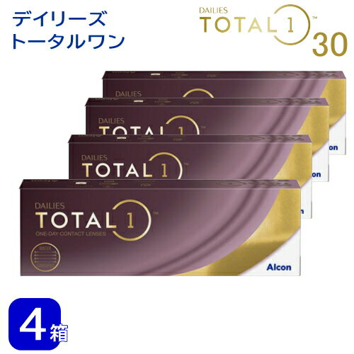【この商品は処方せんの提出が必要となります。】 お客様の瞳の安全と健康を守るため処方せん（指示書）の提出が必要となります。 ご提出方法はメールもしくはFAXとなります。 処方せん（指示書）を確認した後の商品発送となります。 処方せん（指示書...