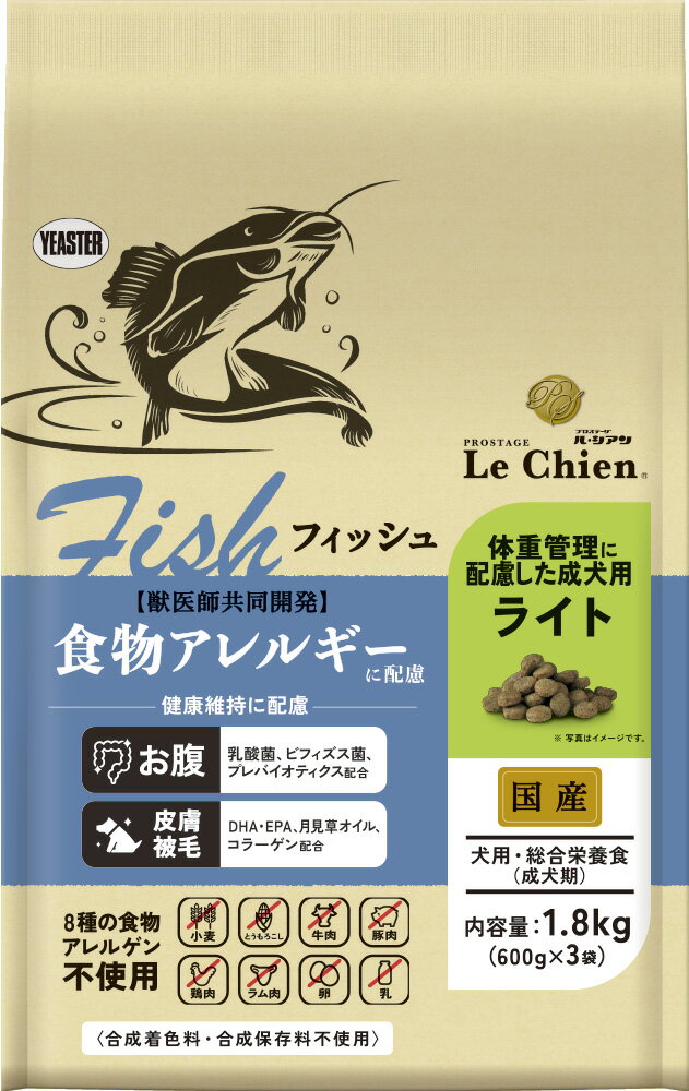 【この商品の特徴】 愛犬の食物アレルギーに配慮し、白身魚であるナマズとお米を主原料としたプレミアムドッグフード。 アレルゲンとなりやすい小麦・とうもろこし・牛肉・豚肉・鶏肉・ラム肉・乳・卵の8つの原材料を不使用。 皮膚、お腹、筋肉の健康維持...