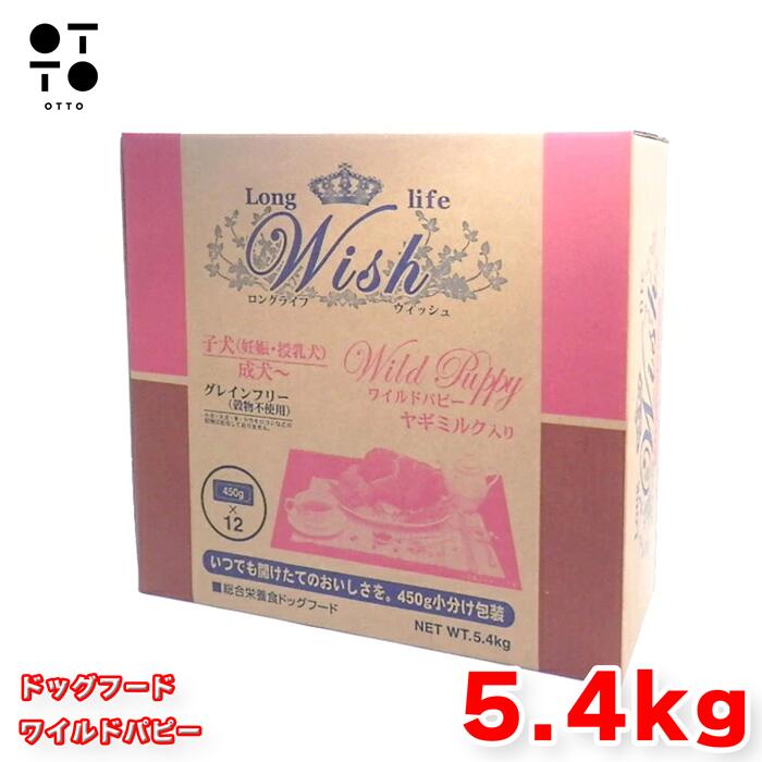 成分粗たん白質：30.0%以上 粗脂肪：16.0%以上 粗繊維：5.0%以下 粗灰分：9.0%以下 水分：10.0%以下 代謝エネルギー：370kcal/100g商品説明欄成長期の子犬の健康と発達に必要な栄養を考慮して作られた、グレインフリ...