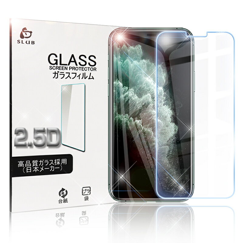 メーカー希望小売価格はメーカーサイトに基づいて掲載しています 製品仕様 商品内容 1、強化ガラス製保護フィルム 2、ダスキン掃除用布 3、アルコール用布 4、スクリーン掃除用シール 5、日本語マニュアル 6、スクラッチカード スペック ■材...