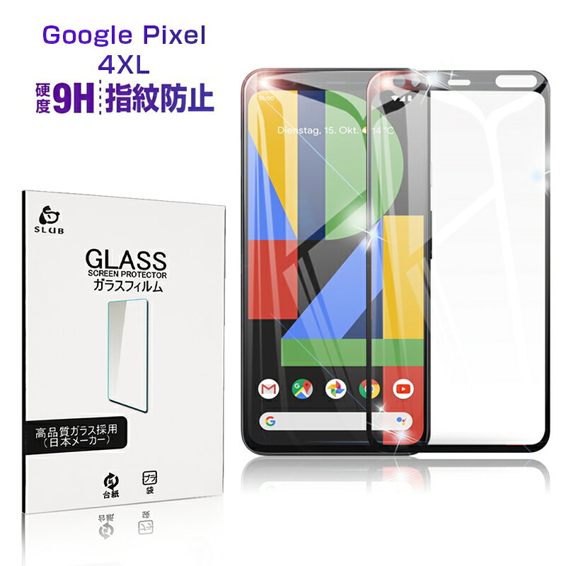メーカー希望小売価格はメーカーサイトに基づいて掲載しています 製品仕様 商品内容 1、強化ガラス製保護フィルム 2、ダスキン掃除用布 3、アルコール用布 4、スクリーン掃除用シール 5、日本語マニュアル 6、スクラッチカード スペック ■材...