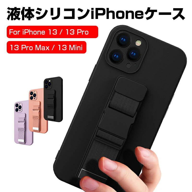 メーカー希望小売価格はメーカーサイトに基づいて掲載しています 【商品説明】 便利なハンドベルト付きiPhoneケース。ベルトの長さを調節できるので、あなたの手にピッタリとフィットできます。ベルトを使うと、片手でもぐっと安定感のある操作が可能...