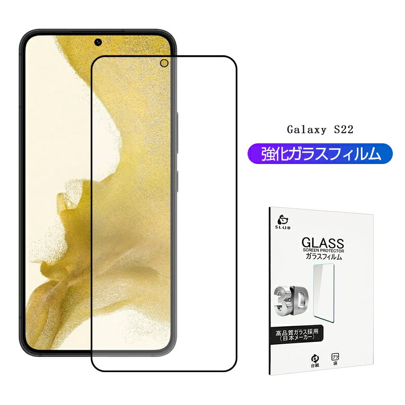 メーカー希望小売価格はメーカーサイトに基づいて掲載しています 製品詳細 品名 強化ガラスフィルム 主な仕様 ■材質：高品質ガラス採用（日本メーカー） ■硬度：9H ■厚み：約0.3mm ■商品...