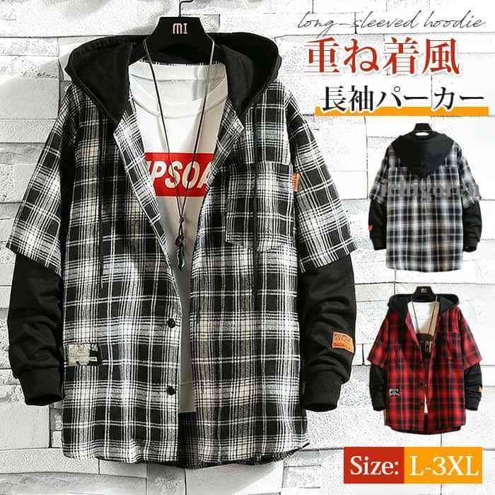 ■：qianyige102■カラー：レッド、ブラック■サイズ：L、XL、2XL、3XL■素材：ポリエステル■ご注意※採寸方法違いより、多少の誤差がございますので、ご了承ください。※お客様のご覧になられますパソコン機器及びモニタ、また室内、室...