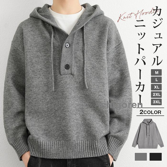 カジュアルに着こなしつつ、外しすぎないところが嬉しい。デイリー使いだけではなく、デートや合コンコーデにも。帽子やハット,マフラーやストール,アクセサリーなどのアイテム次第でコーデの幅が広がります。どのカラーもハズレがないのも嬉しいポイント。...