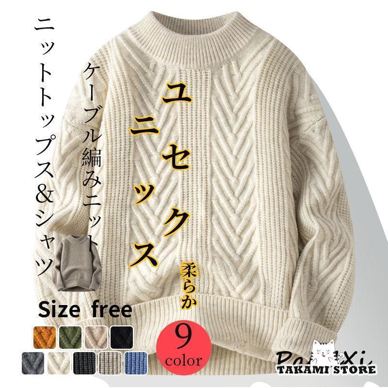 [素材]ポリエステル[原産国] 中国■カラー：コーヒー■サイズ：フリーサイズ※イメージ画像にて着用しています飾りなどは含みません。※画像の商品はサンプルです。実際の商品とは仕様?加工?サイズ?素材が若干異なる場合がございます。※製造工程の過...