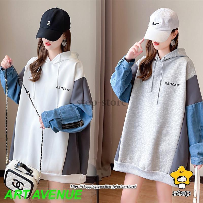 パーカー レディース トップス スウェット おしゃれ 安い 韓国 長袖 カジュアル 可愛い お出かけ 着痩せ 2024新作 着回し 韓国風 Tシャツ アウトドア 秋冬コーデ 体型カバー ゆったり 春 夏 秋 冬淑女 20代30代40代50代...