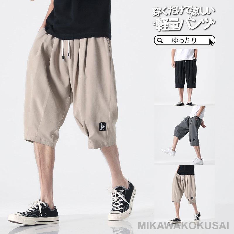 商品詳細:カラー:/A01/A02/A03サイズ:/M/L/XL/2XL/3XL/4XL/5XL■商品説明目を惹くサルエルザインが存在感?穿くだけで涼しい軽量パンツ。大人めサルエルラインが効かせる、センスある着こなし。■素材ポリエステル、そ...