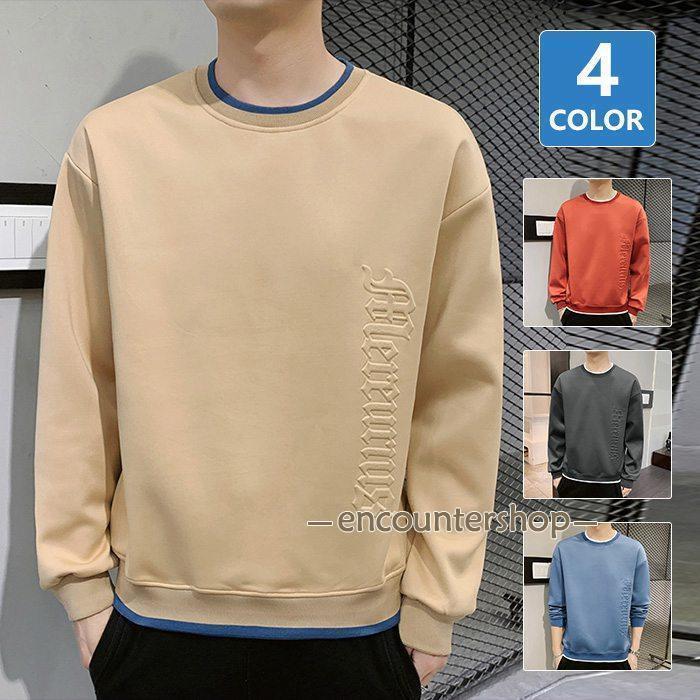 トレーナー メンズ スウェット クルーネック 重ね着風 おしゃれ トップス 運動着 スポーツ 通勤 通学 長袖トレーナー 春秋qcwmf05【カラー】杏色 ブルー オレンジ ダークグレー【サイズ】XL（日本M相当）、2XL （日本L相当）、...