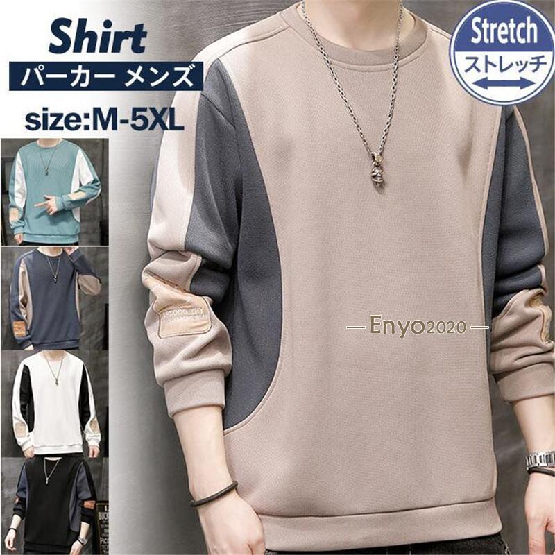 商品詳細:カラー:/A01/A02/A03/A04/A05サイズ:/M/L/XL/2XL/3XL/4XL/5XL-------------■商品説明◎おしゃれな切り替えデザインされた、通勤?通学?カジュアルコーディにもスポーツ?アウトドアに...