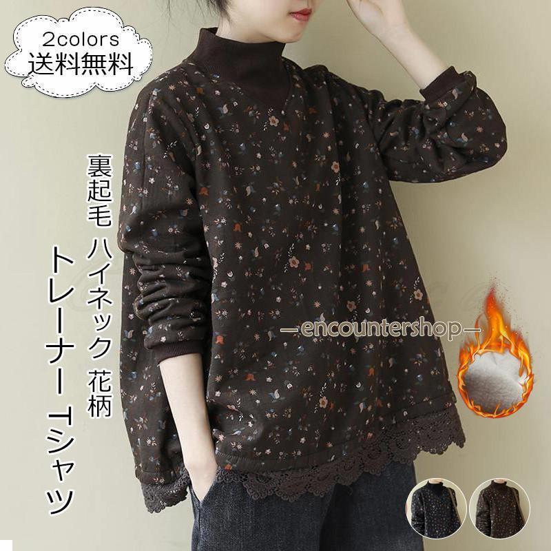 商品詳細　※記載のないアクセサリー、小物等は付属しません　■カラー:コーヒー色 ブラック■サイズ（cm）:L:着丈65 バスト100 肩幅38 袖丈53XL:着丈66 バスト104 肩幅39 袖丈542XL:着丈67 バスト108 肩幅40...