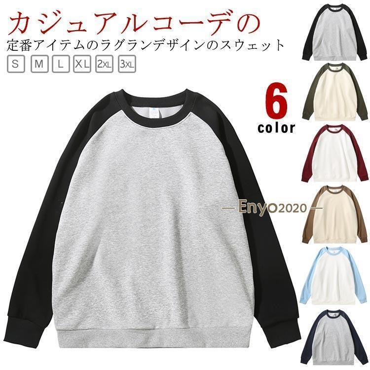 【サイズ】 【S】 着丈66cm バスト106cm 肩幅52cm 袖丈51.5cm 目安体重45-55kg 【M】 着丈68cm バスト110cm 肩幅54cm 袖丈52.5cm 目安体重55-65kg 【L】 着丈70cm バスト114c...