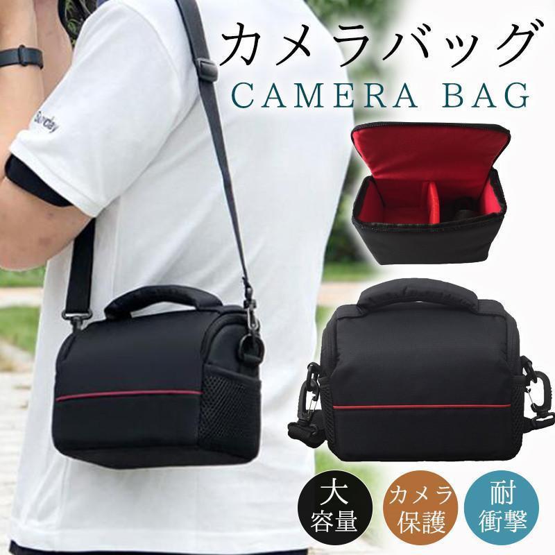 ■サイズ：約26*19*14cm■素材：ナイロン----------------■ご注意●サイズ表記は目安です。誤差はご了承ください。●生産の関係により写真と色、柄が若干異なる場合があります。----------------シンプル&amp...