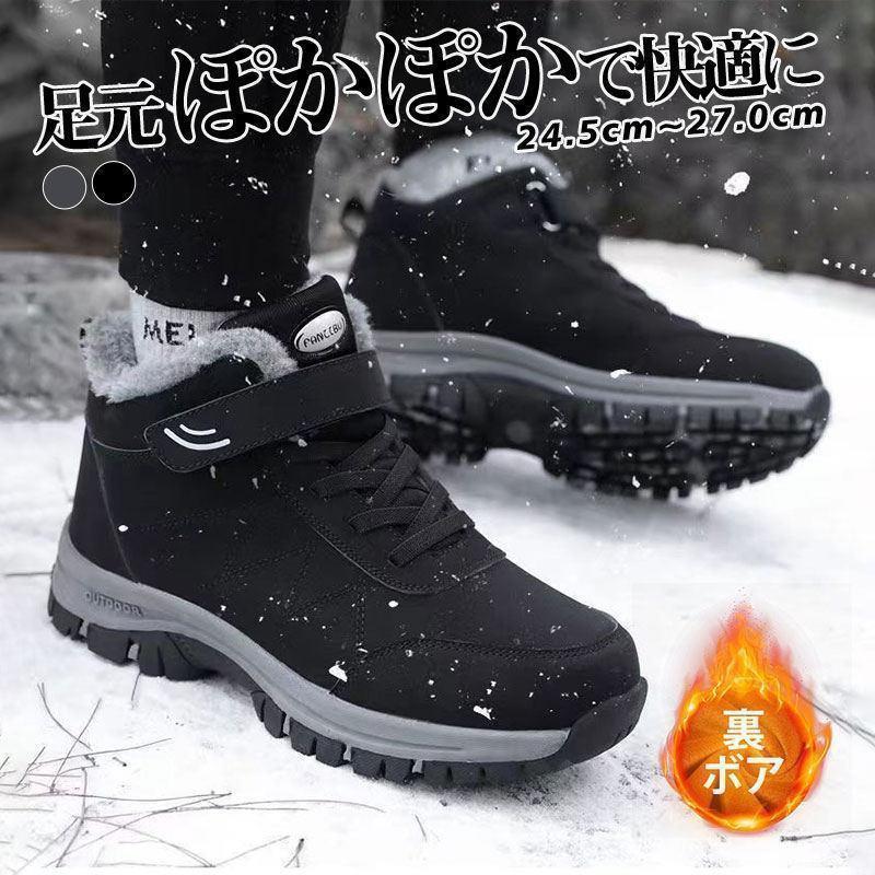 ■素材アッパー：合成皮革　底材：合成底----------------■注意事項※採寸はメーカー提供情報ですので、1~3cm誤差が生じる場合がございます。----------------・撥水加工のあるアッパーで汚れや軽い雨や雪を弾ける・防...