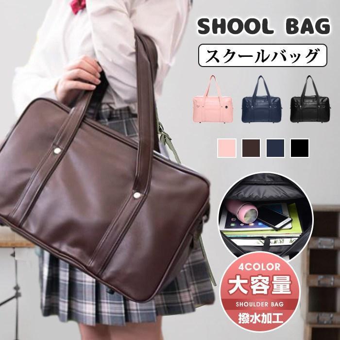 ◆サイズ：横40cm*縦26cm*マチ14.5cm◆素材：PUレザー----------------◆ご注意※お使いのパソコンによって、写真と実物の色合いが微妙に違う場合がございます。※同じサイズの商品を全て採寸し、その平均の数値を表記して...