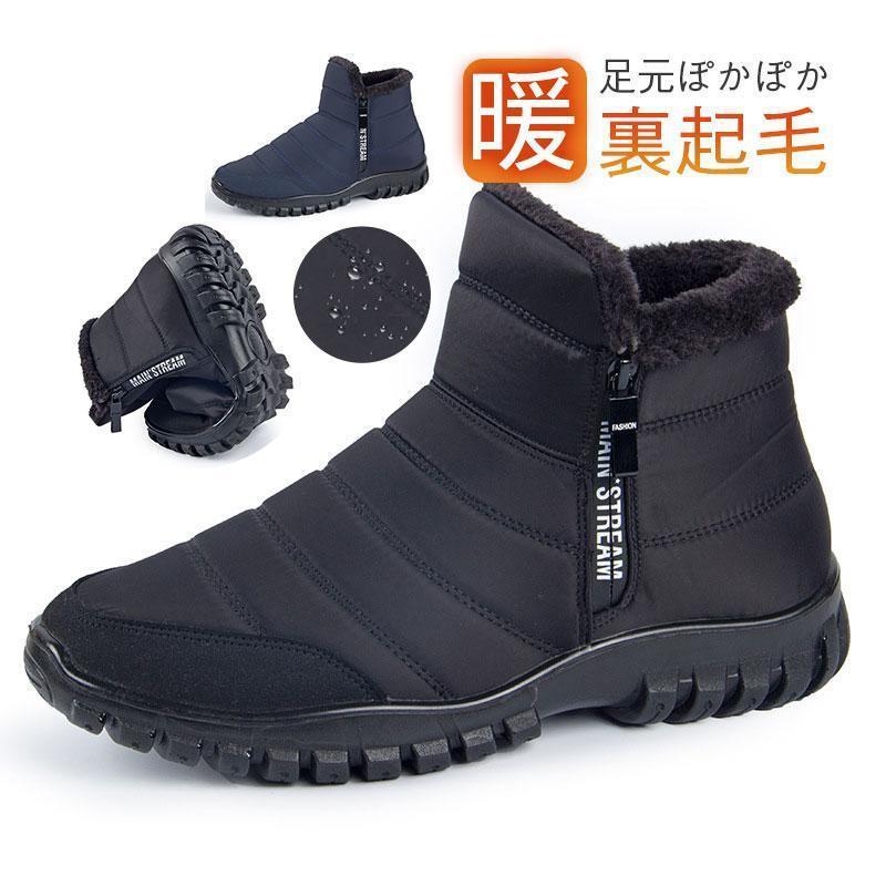 撥水加工のあるアッパーで汚れや軽い雨や雪を弾ける防水加工が施されている底で雨や雪の侵入を防ぎます。足元ぽかぽかで肌触りの良いあったか素材トレンドのタンクソールは、滑りにくい合成底仕様着脱しやすいサイドジップ付きデザイン-----------...