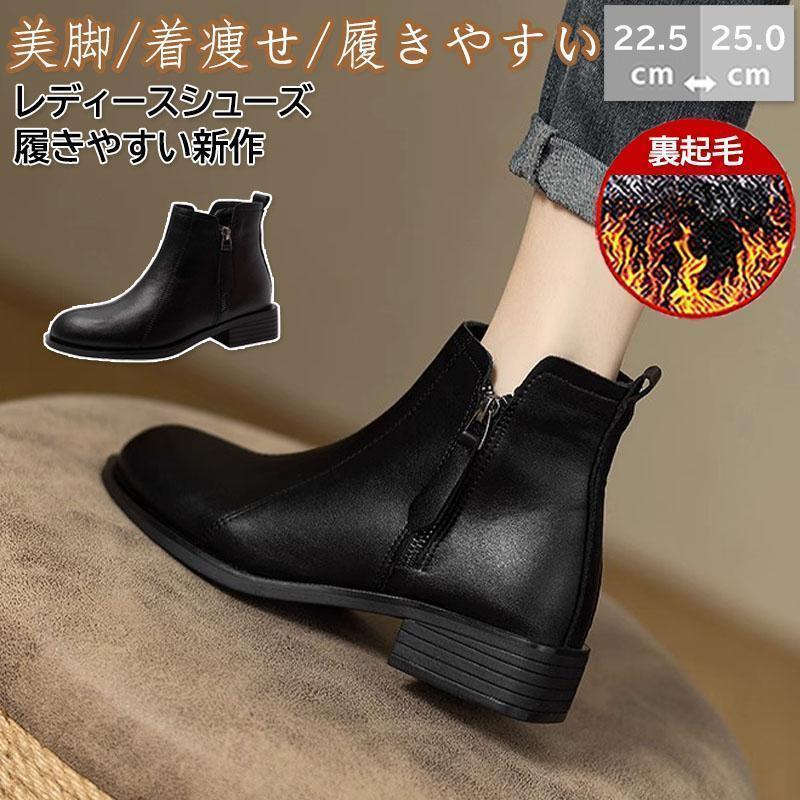 ほどよいスクエアトゥでつま先はゆったりで窮屈感なく履き心地も抜群です。歩きやすいチャンキーヒールで、長時間に歩いても足が痛くなりにくいです。滑り止め加工のゴム底アウトソールなので、歩行をサポートして歩きやすい。シンプルなデザインながらもトレ...