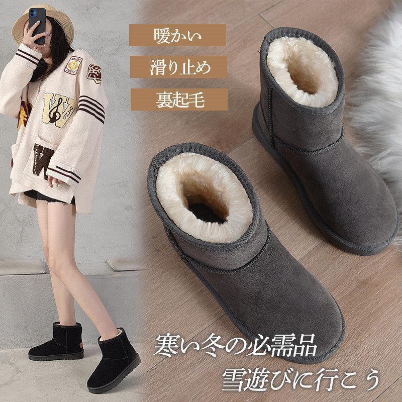 軽く、暖かく、カジュアルなデザインは、ファッション性も高いため寒さが厳しい時期にはピッタリなブーツです。滑りやすい路面でも安心滑り止め加工済み。ソールには滑り止め加工が施されているので、滑りやすい路面でも安心。内側はふわふわファー素材で寒い...