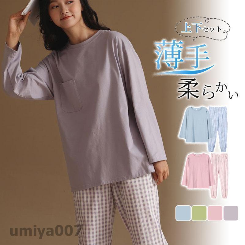 商品詳細:カラー:/A01/A02/A03/A04サイズ:/M/L/XL/2XL■商品説明すっきりとした薄手の生地は軽く風通しもよく、サラリとした肌触りが気持ちのいいパジャマです。柔らかな肌触りと軽い着心地に感動！！■素材 ポリエステル、そ...