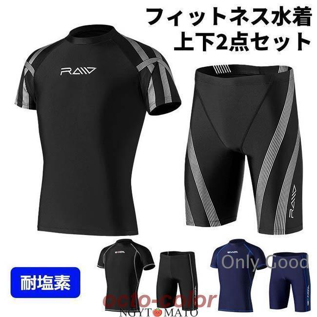 素材 ナイロン、ポリエステル、スパンデックスサイズ 【L】着丈：60cm　バスト：94cm　パンツ総丈：39cm　ウエスト：66cm　参考身長：155-160cm　参考体重：50‐55kg【XL】着丈：64cm　バスト：97cm　パンツ総丈...