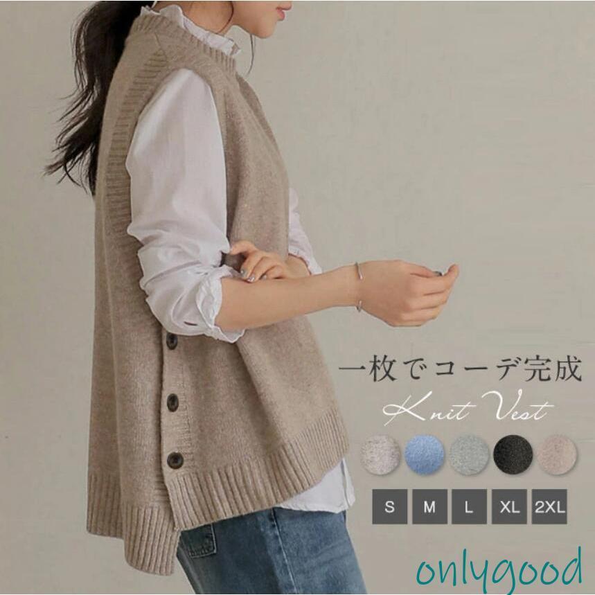 『重ねるだけで、ニュアンスプラス。』お洒落な着回し新定番?周りと一歩差の付くお洒落レイヤードが叶う、ニットベストの登場です。いつでも使えてどんなコーデもお洒落に格上げ間違いなし程よいゆる感と着回し力抜群のデザイン。薄すぎず厚すぎず、程よく落...