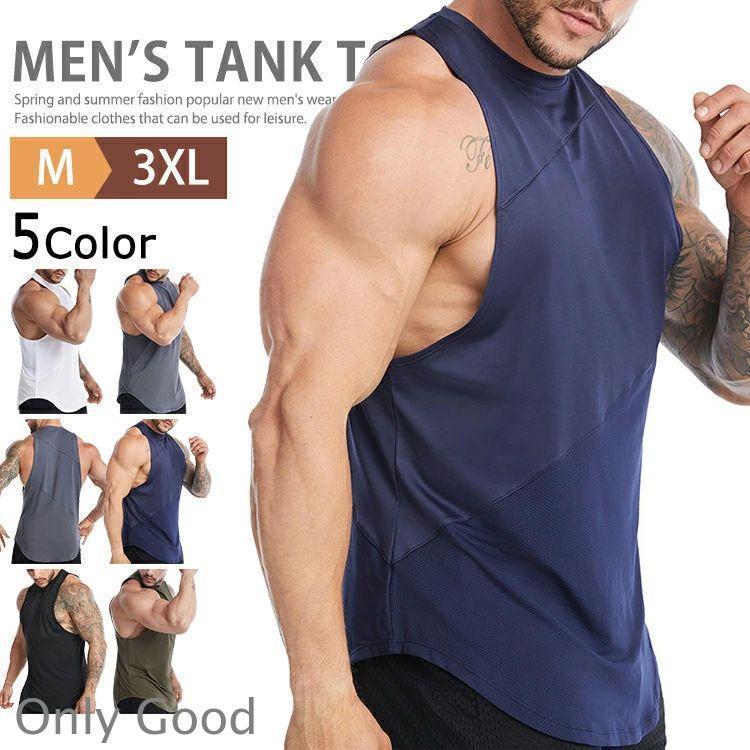 サイズ M L XL 2XL 3XL ※サイズは平置きで測っておりますが、多少誤差が生じる場合がございます。 カラー 白 グレー グリーン ブルー 黒 ※サイトに掲載されている商品は、モニター環境により実際のものと素材感、色が若干異なって見...