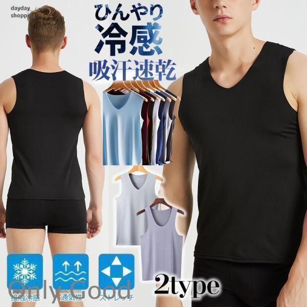 商品詳細カラー:/ホワイト/ブラック/ブルー/ワインレッド/グレー/ネイビーサイズ:/L/XL/2XL/3XL/4XL/5XL【商品説明】体に自然にフットし伸縮性抜群!インナーにも適♪シンプルなデザインなのでオールシーズン活躍してくれます！...
