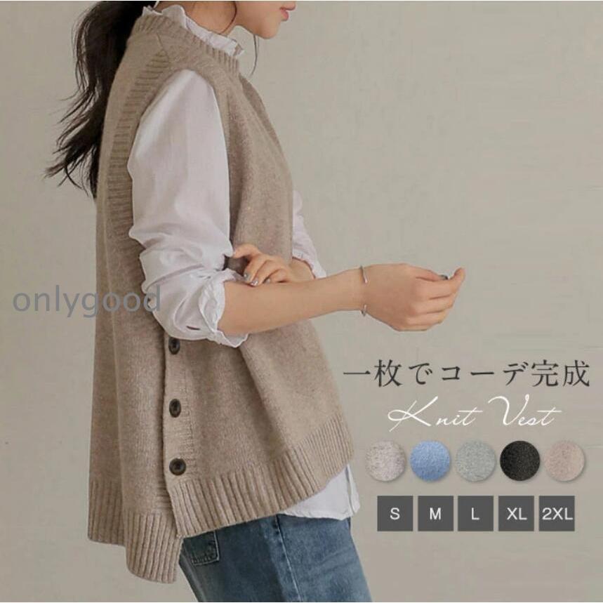 『重ねるだけで、ニュアンスプラス。』お洒落な着回し新定番?周りと一歩差の付くお洒落レイヤードが叶う、ニットベストの登場です。いつでも使えてどんなコーデもお洒落に格上げ間違いなし程よいゆる感と着回し力抜群のデザイン。薄すぎず厚すぎず、程よく落...