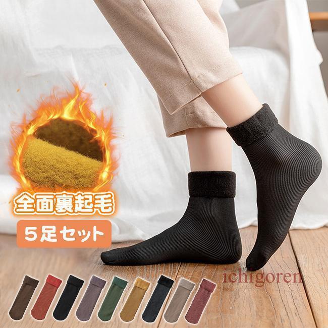 商品名：ポカポカソックス素材：ポリエステル/フリース/綿サイズ：フリー（22cm?25cm対応）・全面裏起毛設計で、お肌に優しく足元を全面的に暖かく・保温性蓄熱素材を使用し、一日中もぽかぽか・柔軟性に優れた生地を厳選し、ふわふわ着け心地・伸...