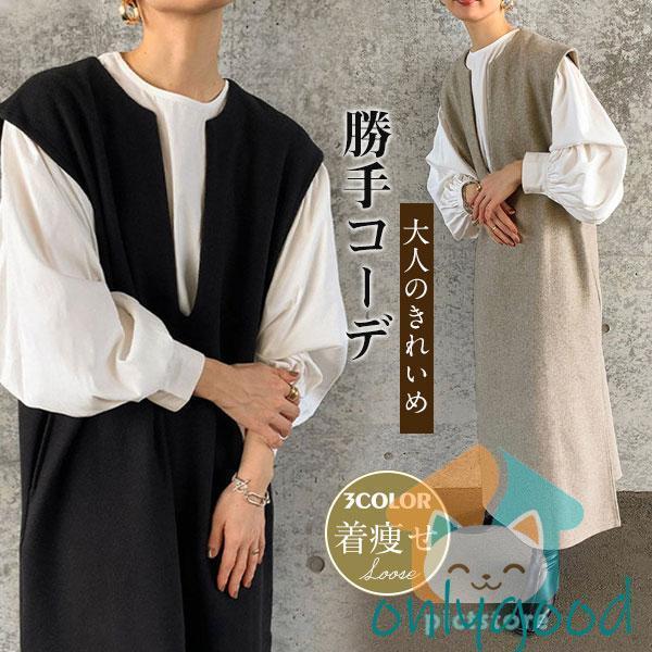 商品詳細:カラー:/A01/A02/A03サイズ:/M/L【商品説明】☆柔らかくて軽く、暖かくて、スタイリツシュなイメージ。☆普段着でも、通勤でも様々なシーンで活躍しています！☆秋や冬の大商品、大変おすすめ！【素材】ポリエステル、その他【キ...