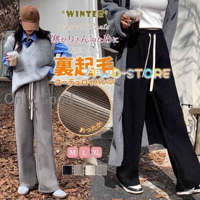 サイズ M：着丈98cm　ウェスト30cm　ヒップ100cm　股上約33　股下約63　適当体重40-50kgL：着丈100cm　ウェスト32cm　ヒップ104cm　股上約35　股下約64　適当体重50-60kgXL：着丈101cm　ウェスト...