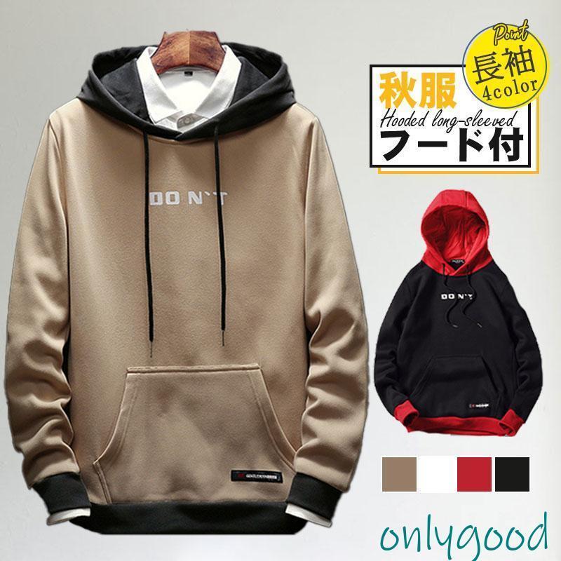 商品詳細:カラー:/A01/A02/A03/A04サイズ:/M/L/XL/2XL/3XL/4XL■商品説明組み合わせを選ばない無地パーカーは何枚あっても困らない1着。カラバリも豊富で、カップルや友達同士でのお揃いは勿論、自身用にも色違いで持...