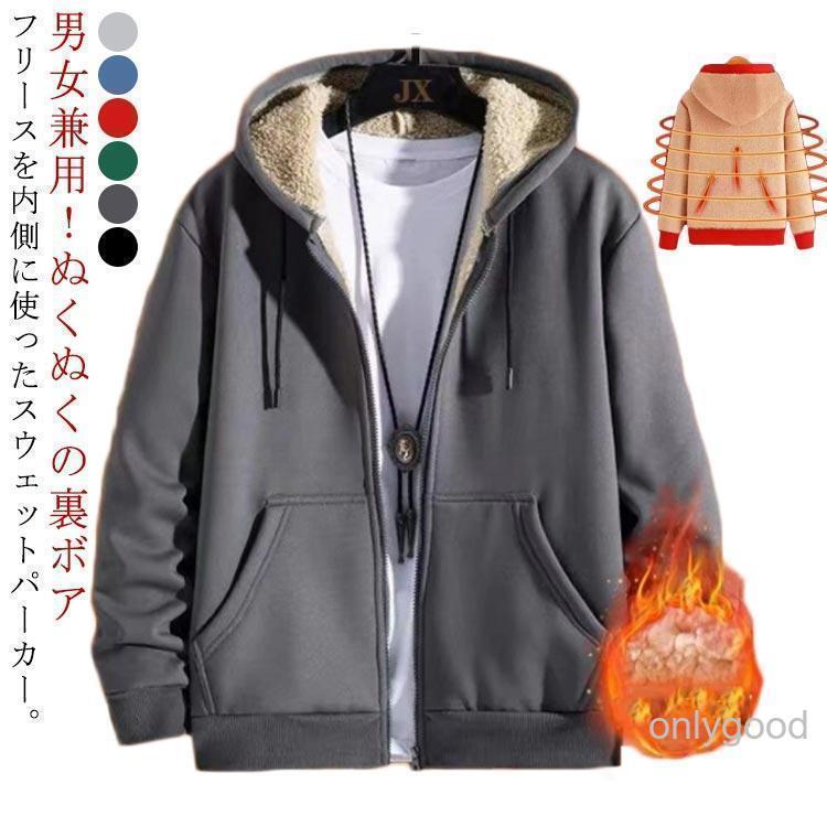 M 着丈64cm 袖丈61.5cm 肩幅44cm バスト98cm&amp;amp;amp;lt;br&amp;amp;amp;gt;L 着丈64cm 袖丈63cm 肩幅46cm バスト102cm&amp;amp;amp;lt;br&amp;...