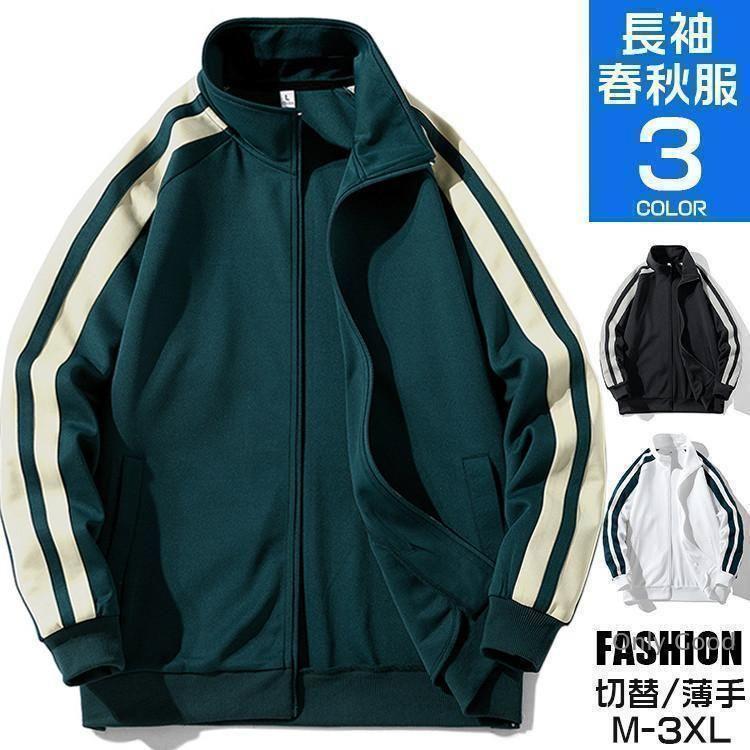 ※商品ごとに個体差があり若干誤差が出る場合もございますので予めご了承くださいませ。※撮影とブラウザの関係により、画面上と実物では多少色具合が異なって見える場合もございますので予めご了承下さい。※機械による生産過程におきまして、どうしても生地...