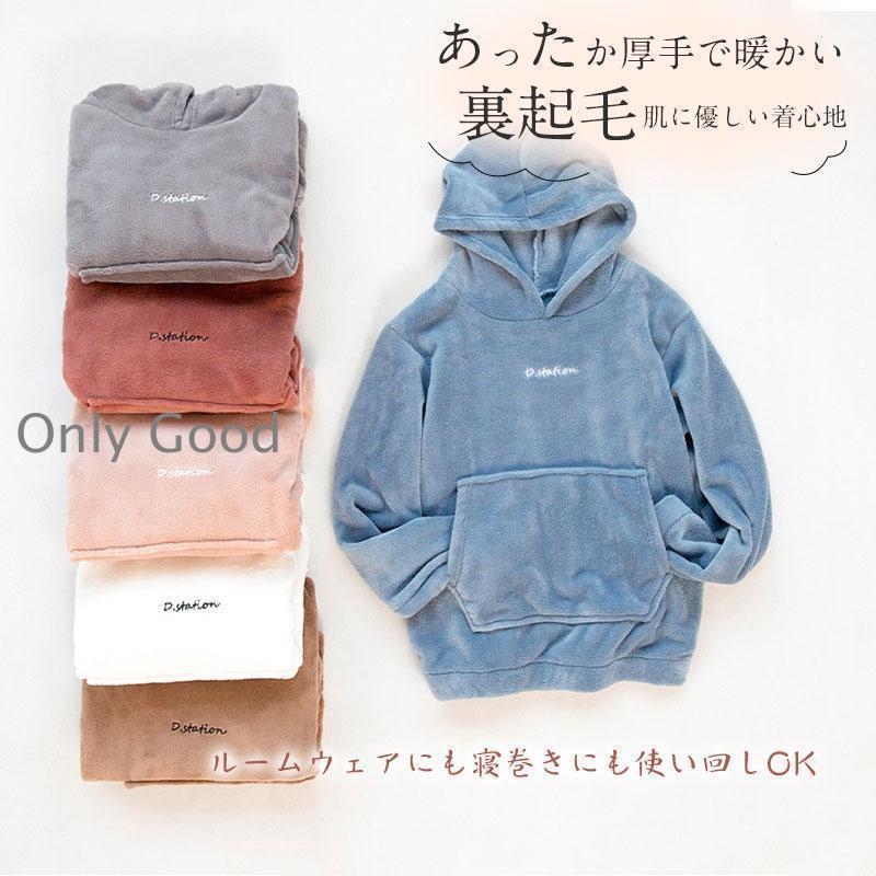 商品詳細:カラー:/A01/A02/A03/A04/A05/A06サイズ:/F【商品説明】◎ふんわり羽毛布団のような軽さと、毛布のような暖かさが魅力です。◎モコモコとした厚手生地を使い、寒い季節に優しくて暖かい守りを与える柔らかな肌触りと軽...
