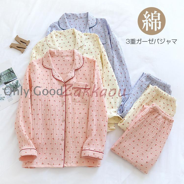 ■素材：コットン■生地の厚さ：普通★キーワードガーゼ パジャマ レディース ルームウェア 長袖 部屋着 セットアップ 2点セット ガーゼ 綿100% 無地 コットン 大人 寝巻き ナイトウェア ゆったり 上下セット 春 秋 ウエストゴム 快...
