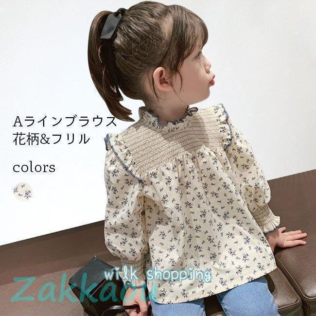 女の子 ブラウス 花柄 子供 長袖ブラウス Aライン キッズ 春 トップス 女児 花柄ブラウス コットン フリルブラウス ジュニア Aラインブラウス 秋 薄手 プルオーバー レトロ 綿混春秋ファッションに欠かせない、女の子用長袖ブラウス吸湿...