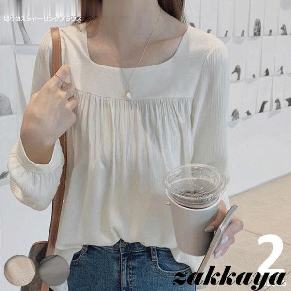 商品名：切り替えシャーリングブラウス / Shirring panel blouseシフォン素材が春らしい、ふんわりシルエットのシンプルなブラウスです。胸元の切り替えデザインとショルダーギャザーが女性らしい印象に?デイリーに使いやすいアイボ...