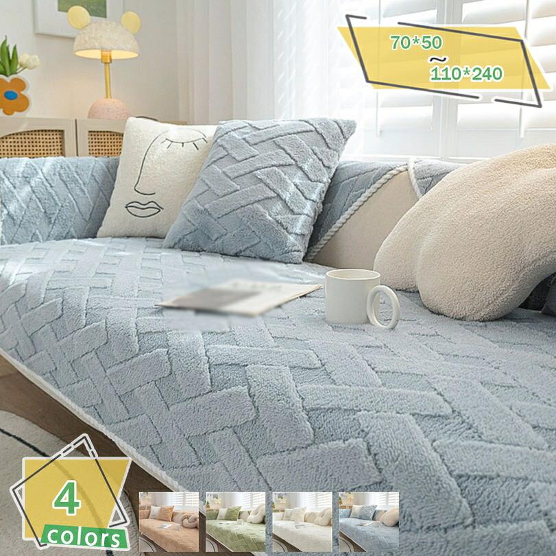 メイン素材：モケット【一枚ずつ販売】 ご注意：1pc(セットではありません)で販売しています。好きな色とサイズをご自由に選んで、組み合わせてください（枕カバーなし）。70*50cm;70*70cm;70*90cm;70*120cm;70*1...